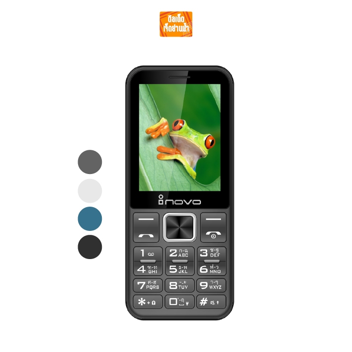 Inovo โทรศัพท์มือถือปุ่มกด ไอโนโว่ รุ่น i10 GG จอใหญ่ 2.9 นิ้ว 2 ซิม แบตเตอรี่ 2,500 mAh 1 ...