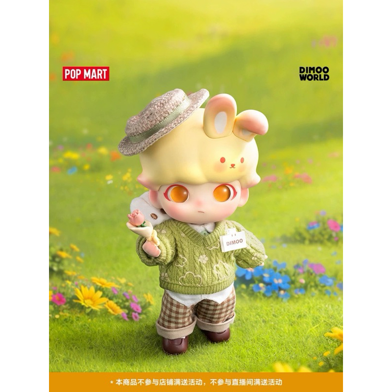 [Pre-order ส่งของ 9 เมษา] Dimoo Animals Kingdom | Shopee Thailand