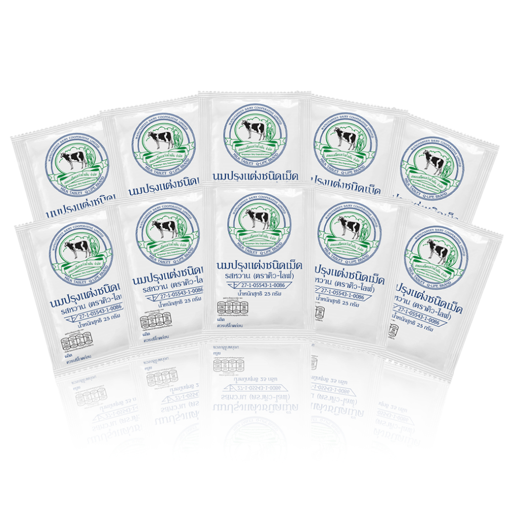 (รสหวาน) 10 ซอง นมอัดเม็ดคิวไลฟ์ Q-LIFE Milk Tablet โดยสหกรณ์โคนม ...