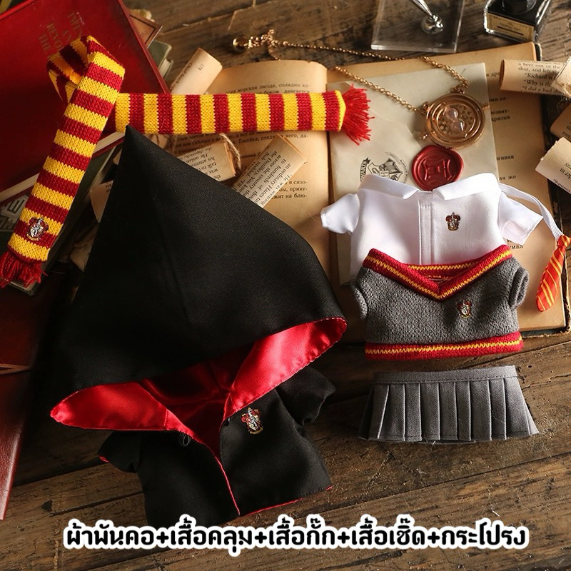 ชุดเซตบ้าน Harry Potter สำหรับ labubu macaron | Shopee Thailand