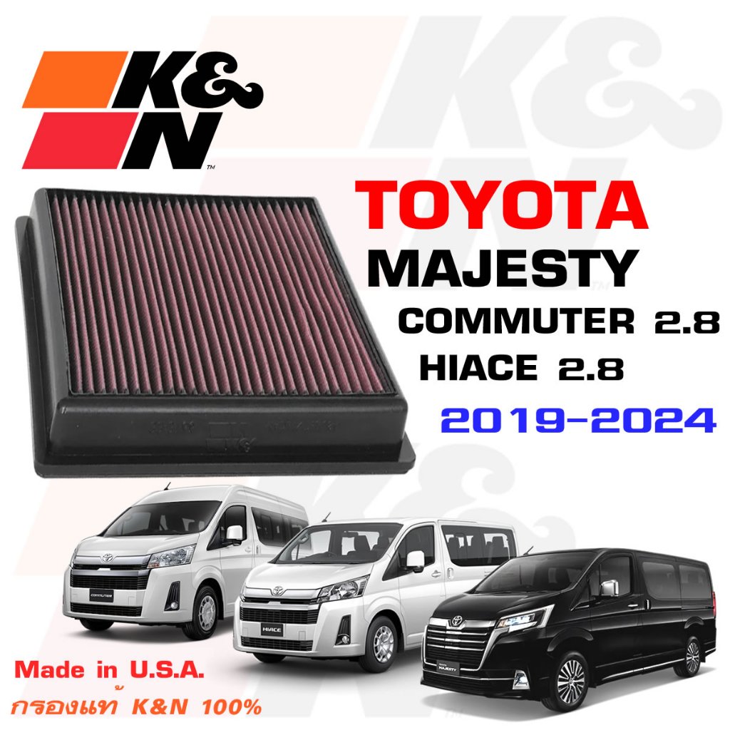 K&N กรองอากาศ Toyota Majesty New Commuter / Hiace 2.8 ปี 2019-2024 ใส้ ...