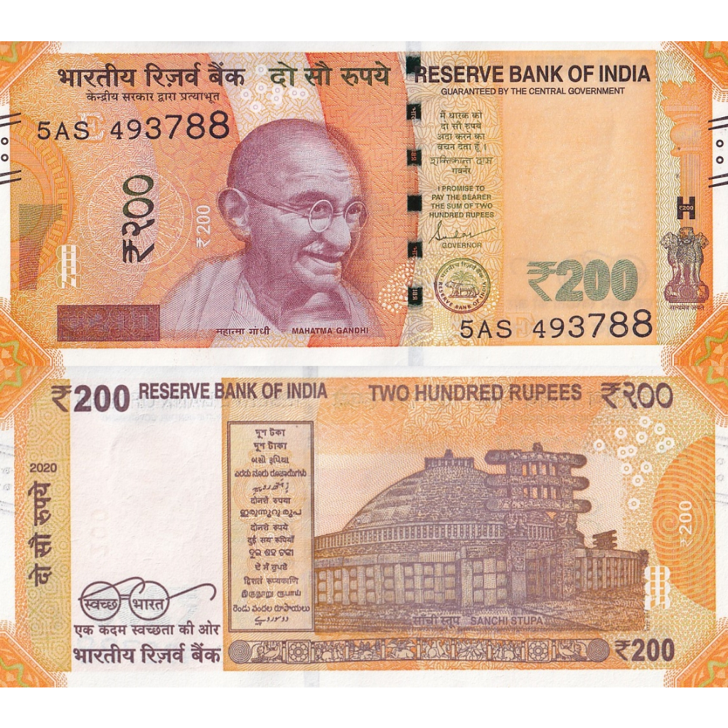 India 200 Rupees 2023 P 113 UNC Have Fold (มีรอยพับตามรูป) | Shopee ...