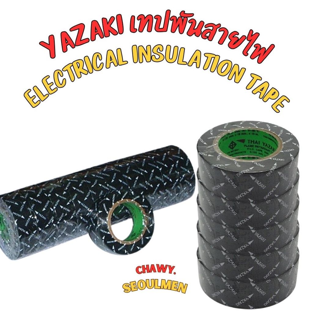 YAZAKI เทปพันสายไฟ ยาซากิ PVC PLASTIC ELECTRICAL INSULATION TAPE ...
