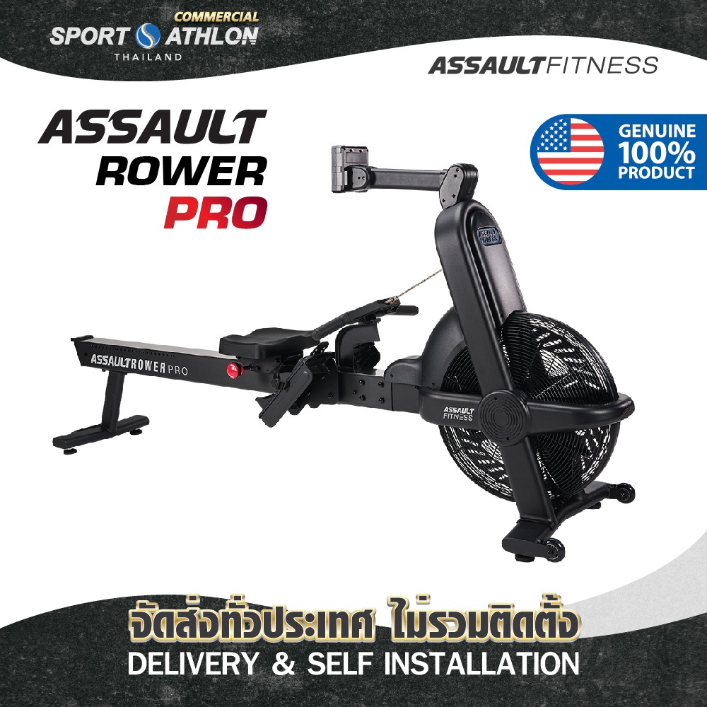 Assault Rower PRO แอร์โรวเวอร์ ครื่องกรรเชียงบกแบบล็อกที่นั่งได้ ...