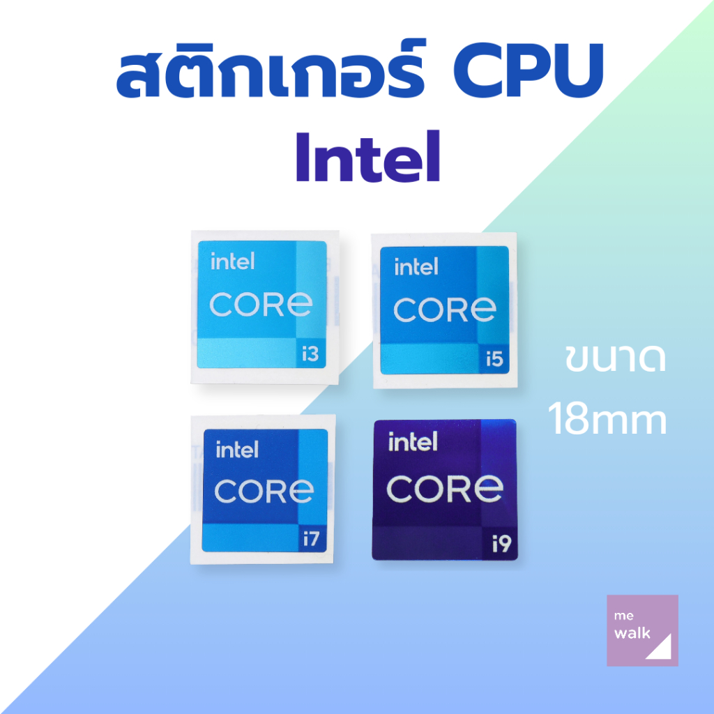 Sticker CPU Intel ขนาด 18mm สติกเกอรฺ์ คอมพิวเตอร์ 1 ชิ้น | Shopee Thailand