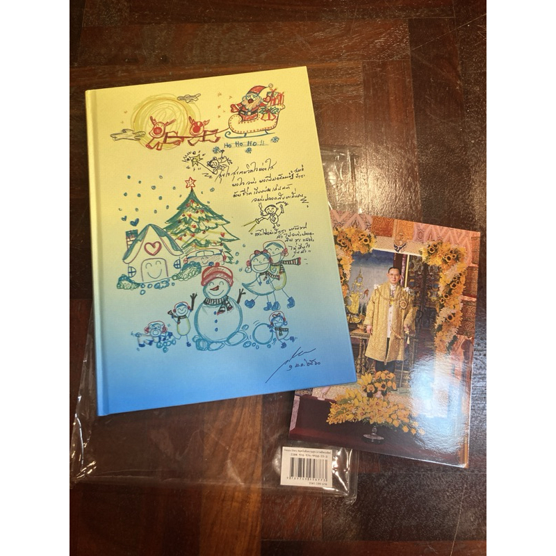 Happy Diary สมุดปฏิทินไดอารี่มีรูปภาพจากฝีพระหัตถ์ ปีพ.ศ.2560 | Shopee ...