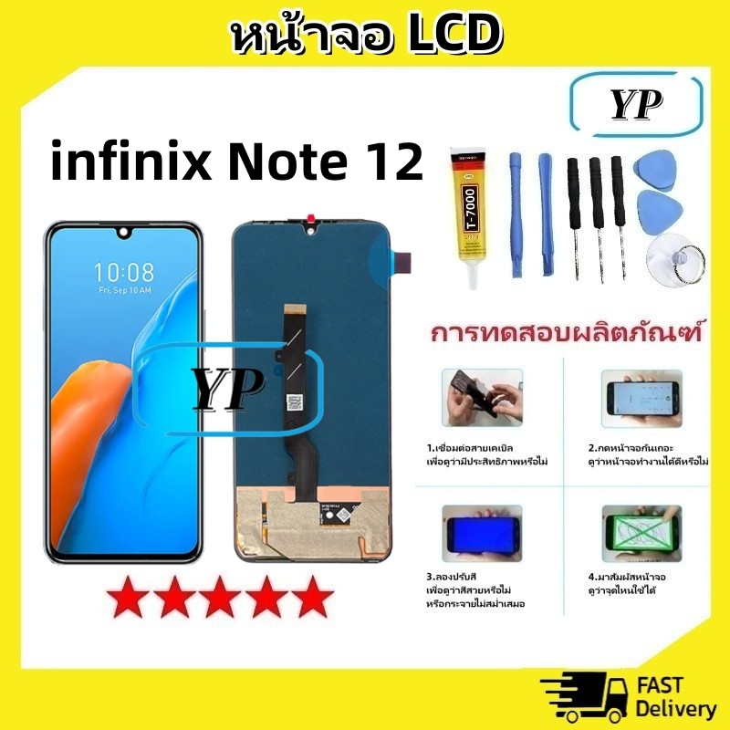 หน้าจอ LCD infinix Note 12 งานแท้ Display จอ + ทัช อะไหล่มือถือ จอ ...