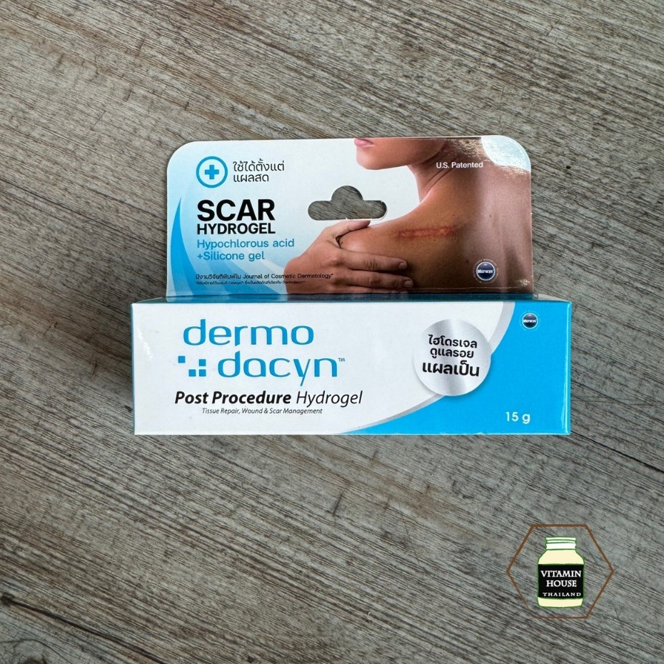 Dermodacyn Post Procedure Hydrogel ไฮโดรเจลลดรอยแผลเป็น (15 กรัม ...