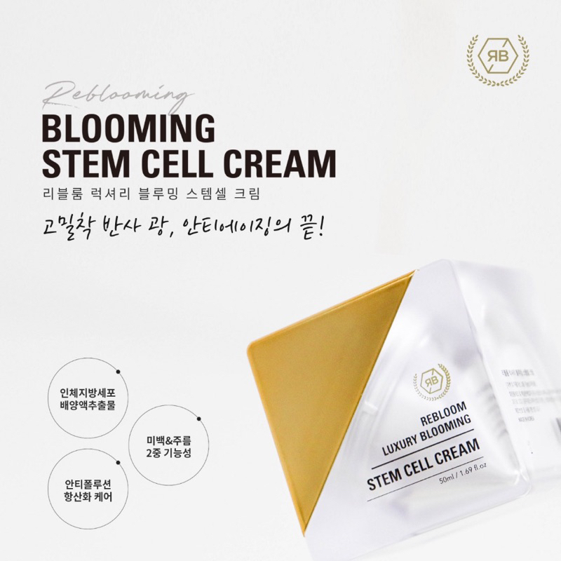 REBLOOM LUXURY BLOOMING STEM CELL CREAM LIMITED 50ML. (สินค้าแท้จากเพจ ...