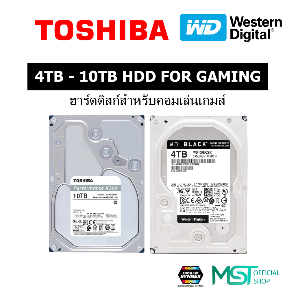 Harddisk HDD GAMING 2TB 4TB 10TB WD Black / Toshiba X300 ฮาร์ดดิสก์ ...