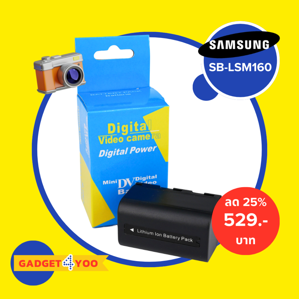 แบตกล้อง SAMSUNG Digital Camera Battery รุ่น/รหัสแบต SB-LSM160 (1889 ...