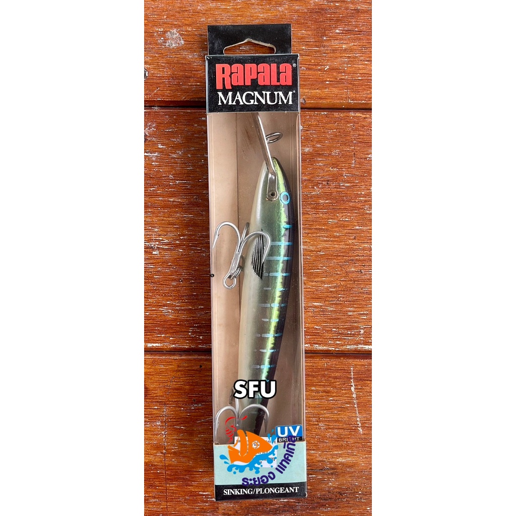 เหยื่อปลอม Rapala CD MAG 18cm/ 70g. | Shopee Thailand
