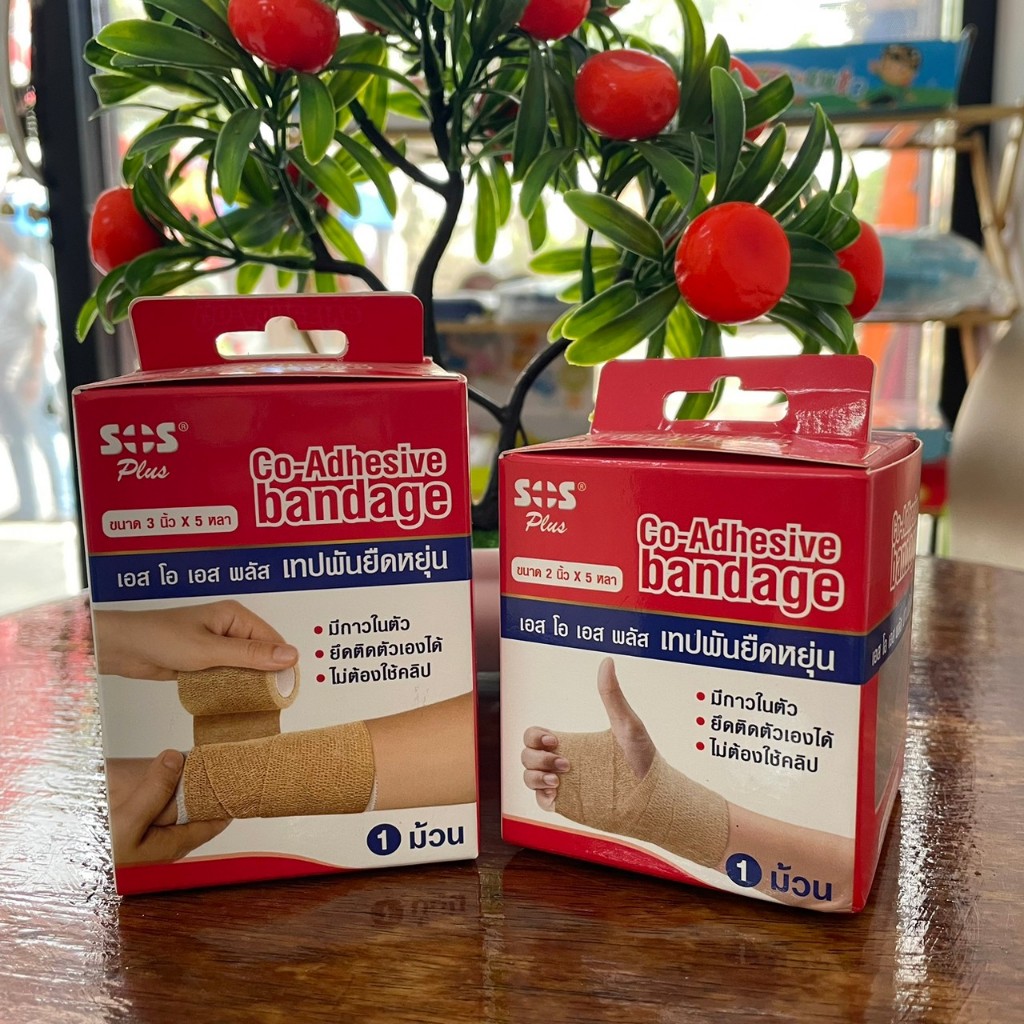 SOS Plus เทปพันยืดหยุ่น แบบมีกาวในตัว ( เนื้อเดียวกับ โคแบน Coban 3M ...