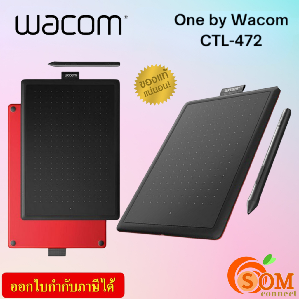 WACOM (กระดานกราฟิก) WACOM MOUSE PEN SMALL CTL-472/K0-CX (RED/BLACK ...