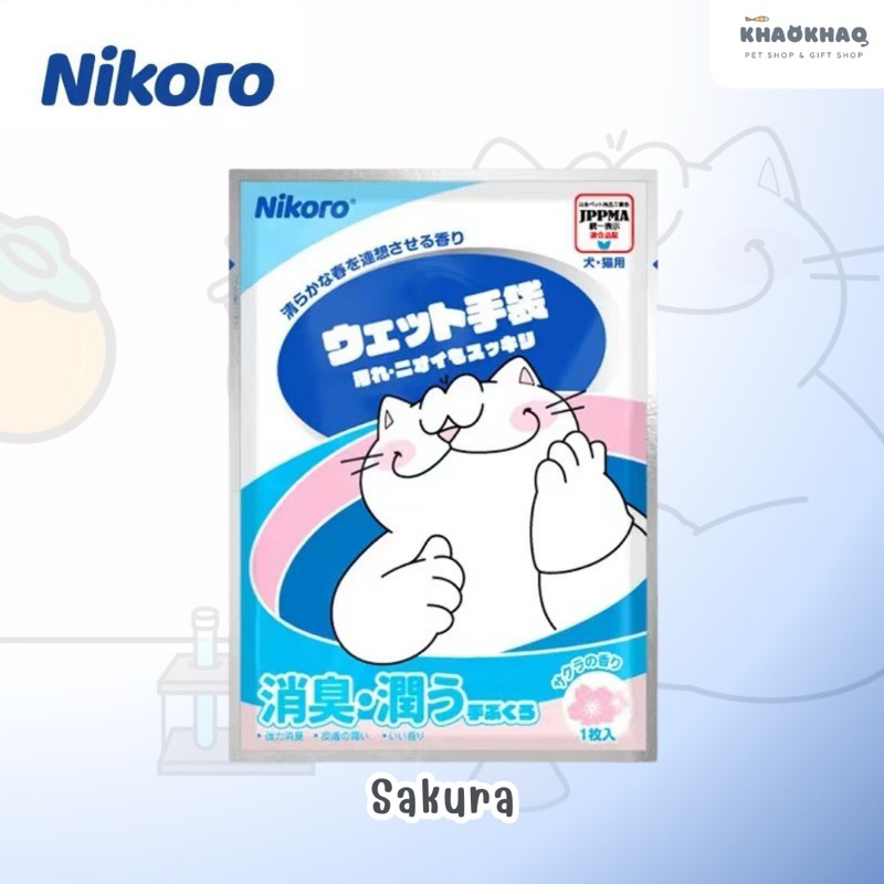 ( 1 ชิ้น ) Nikoro ถุงมืออาบน้ำสุนัขและแมว ถุงมือเช็ดตัวสัตว์เลี้ยง ...