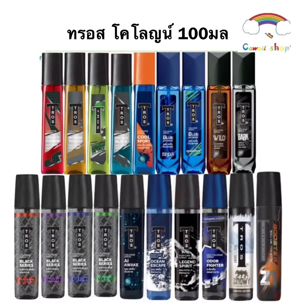 Tros Cologne Spray ทรอส โคโลญ สเปรย์ ขนาด 100มล | Shopee Thailand