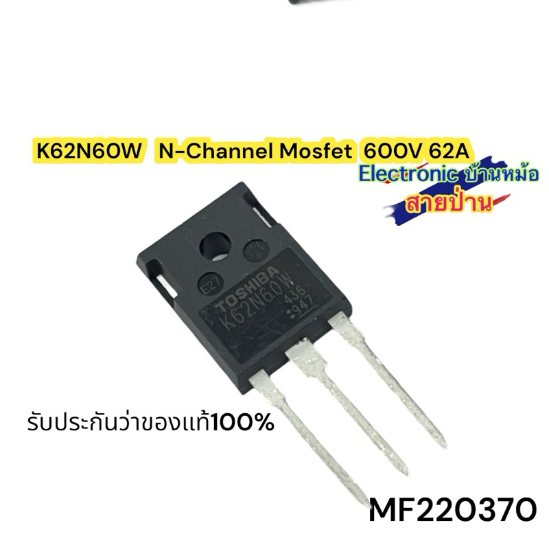 K62N60W N-Channel Mosfet 600V 62A (MF220370) | Shopee Thailand