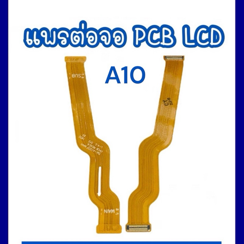 แพรต่อจอ ss A10 PCB LED แพรต่อหน้าจอ a10 อะไหล่มือถือ เอ10 สินค้าพร้อม ...