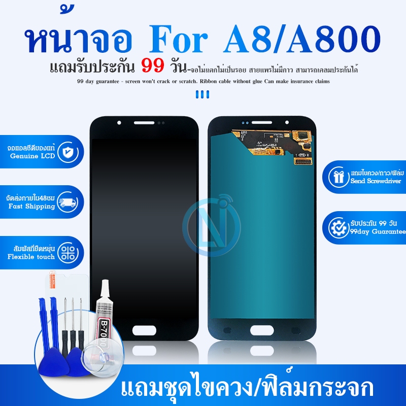LCD Display A800/A8/A8(2015) LCD Display พร้อมทัชสกรีน จอ+ทัช สำหรับ A800/A8/A8(2015) | Shopee ...