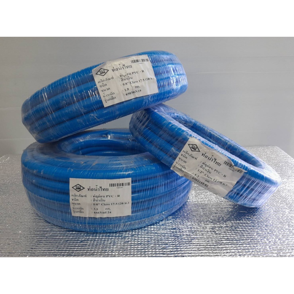 สายยางPVC-R สีน้ำเงิน สายยางรดน้ำ | Shopee Thailand