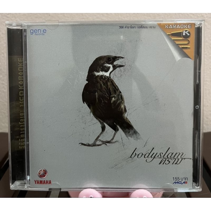 VCD : Bodyslam อัลบั้ม คราม (มือ2) | Shopee Thailand