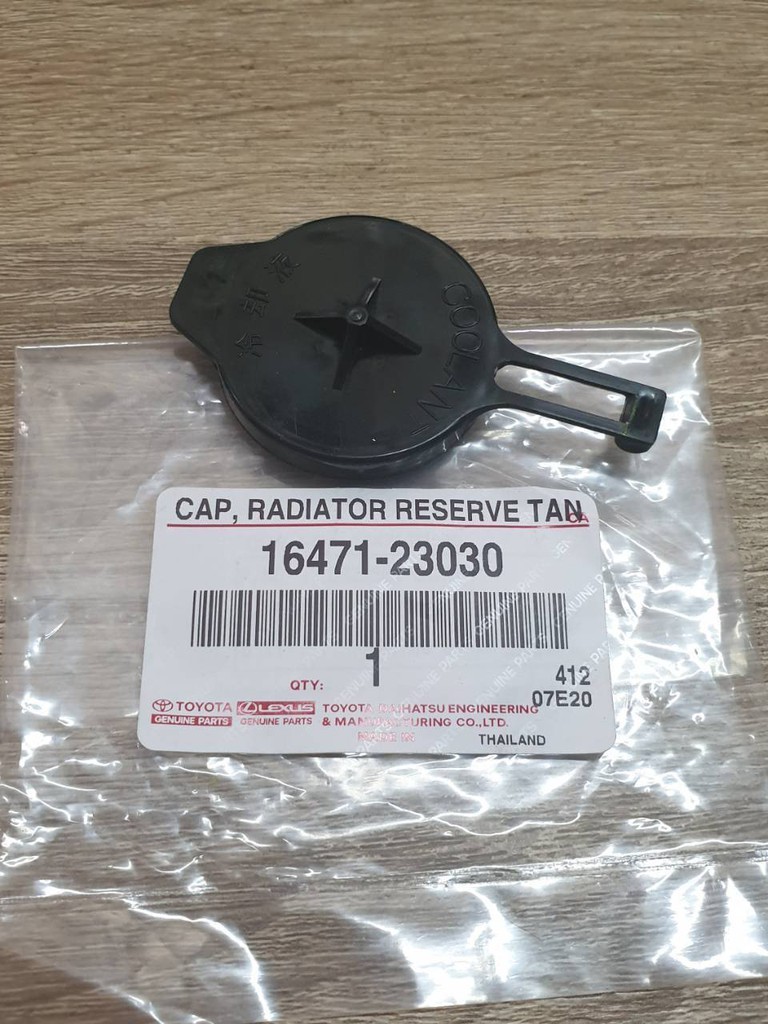 ฝาปิดกระป๋องพักน้ำ TOYOTA นิววีออส ปี2007-12 (แท้ศูนย์) #16471-23030 ฝา ...