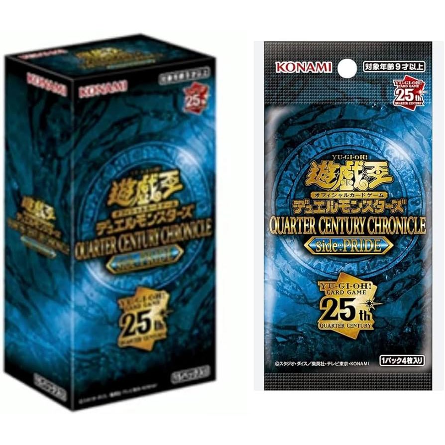 Yugioh BOOSTER PACK : Quarter Century Chronicle side:Pride (Box Yugioh ภาษาญี่ปุ่น) | Shopee ...