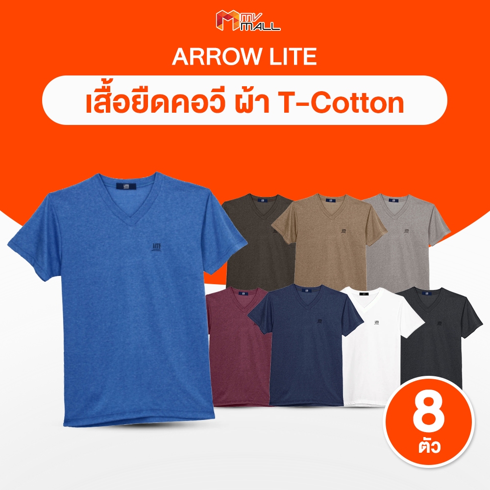 [พร้อมส่ง] ARROW Lite T-SHIRT แอโรว์ ไลท์ เสื้อยืดคอวี เสื้อยืดผู้ชาย ...