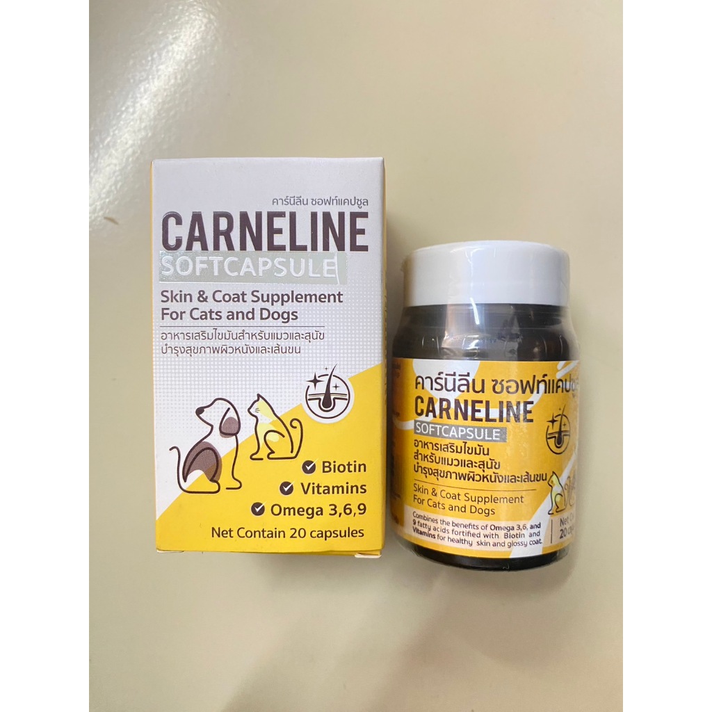 Carneline Soft Capsule อาหารเสริมสำหรับบำรุงเส้นขน และสุขภาพผิวหนัง ...