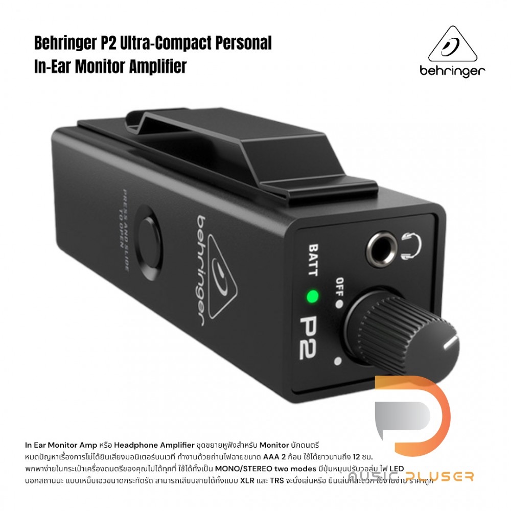 Behringer P2 Ultra-Compact Personal In-Ear Monitor Amplifier | Shopee ...