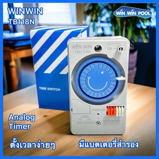 ช้อป timer switch ราคาสุดคุ้ม ได้ง่าย ๆ | Shopee Thailand