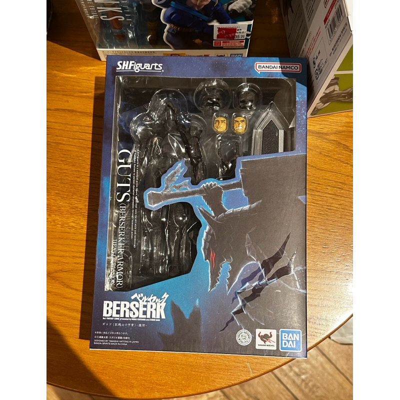 Bandai S.H.Figuarts SHF Berserk GUTS (BERSERKER ARMOR) -HEAT OF PASSION ...