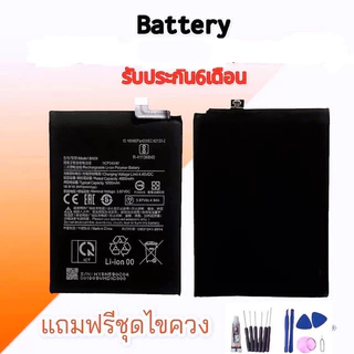 Xiaomi, redmi 10 prime, แบตเตอรี ราคาพิเศษ | Shopee Thailand