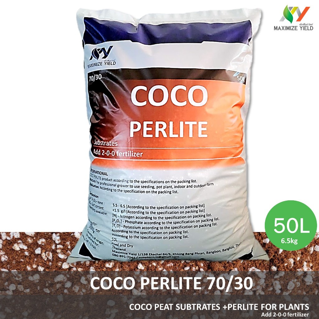 Coco Perlite 70/30 ขุยมะพร้าวผสมเพอร์ไลท์ ดินปลูกสูตรพิเศษ (Coco peat ...