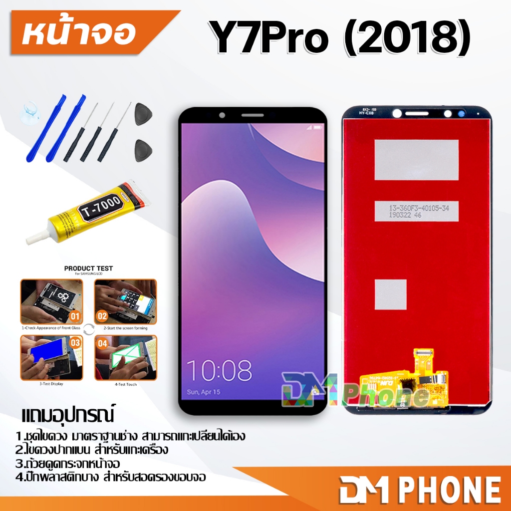 หน้าจอ LCD huawei Y9(2019),Y9prime,Y9(2018),Y7(2019),Y7(2018),Y6(2019),Nova 3/Nova 3i,Nova 5T ...