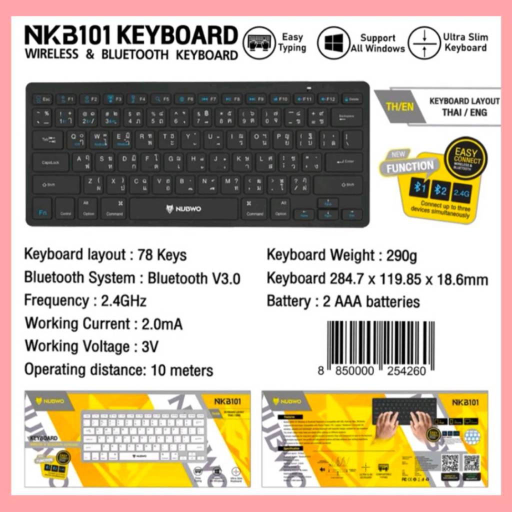 คีย์บอร์ Nubwo NKB-101 Keyboard Bluetooth Eteon (คีย์บอร์ดแบบบลูทูธ) | Shopee Thailand