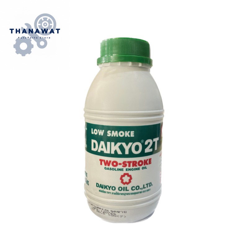 DAIKYO 2T LOW SMOKE (500ml) | Shopee Thailand
