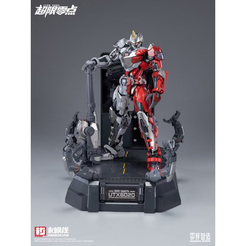 ( Pre-Order ) 1/10 UTK-6030 Tastier Limited | Shopee Thailand