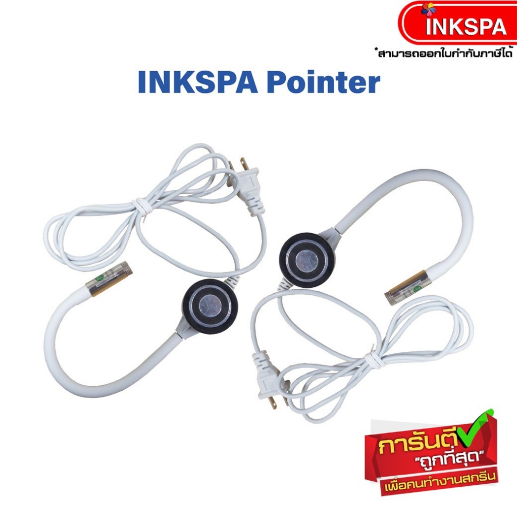เลเซอร์พ้อยเตอร์ Pointer มาร์กจุด ด้วยระบบเลเซอร์ ด้วยลำแสงเลเซอร์สีแดงกำลังไฟสูง (1อัน) By ...