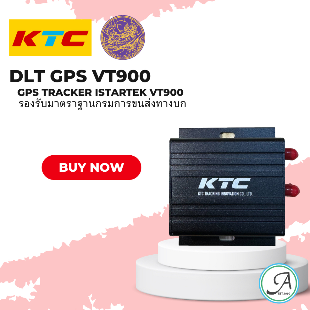 DLT GPS VT 900 ชุดอุปกรณ์ GPS ติดตามรถ ได้รับอนุญาติจาก กสทช. และ กรมการขนส่งทางบก | Shopee Thailand