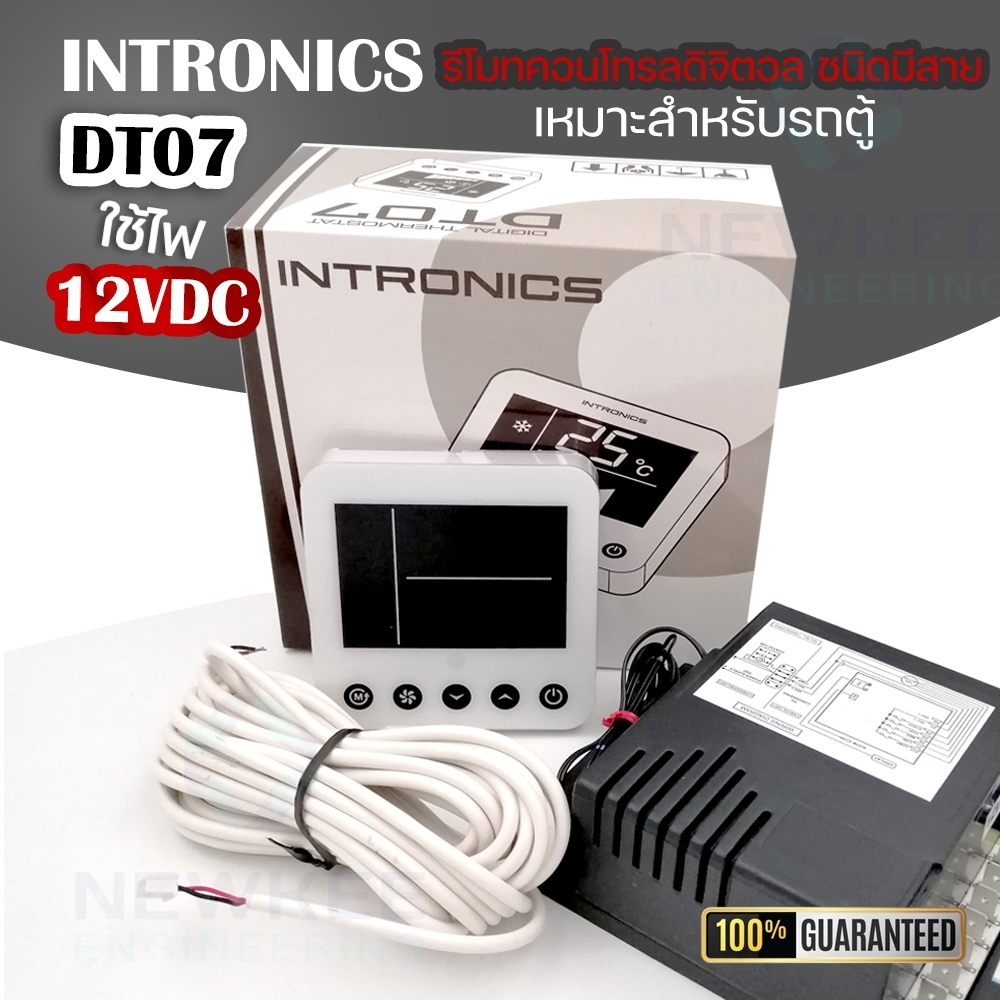 Intronics DT07 (12V DC) เหมาะสำหรับใช้งานกับรถยนต์ทุกชนิด ดิจิตอลเทอร์โมสตัท รีโมทแอร์ประเภทมี ...