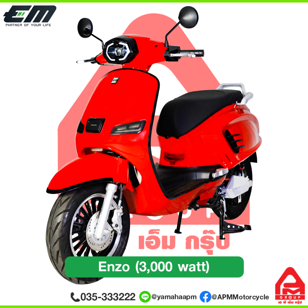 รถมอเตอร์ไซค์ไฟฟ้า EM รุ่น Enzo 3,000watt ฟรี ทะเบียน+พ.ร.บ. | Shopee ...