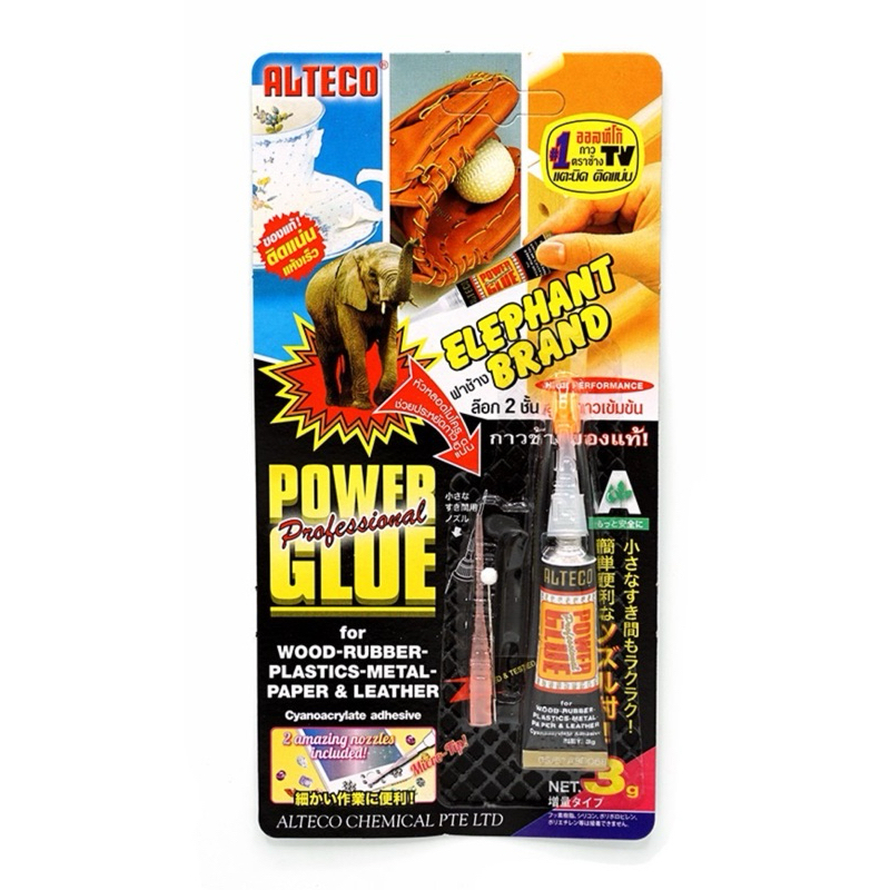 (ราคาต่อ 1 หลอด) กาวตราช้าง ALTECO 3 กรัม Power Glue (กาวช้าง) | Shopee Thailand