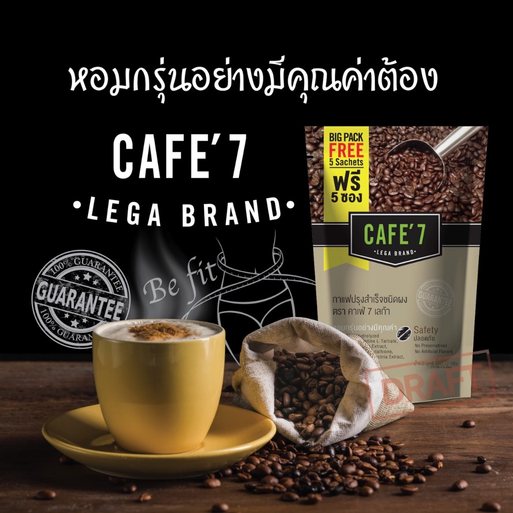 ของแท้! INSTANT COFFEE MIX POWDER (CAFE' 7 LEGA BRAND) | Shopee Thailand