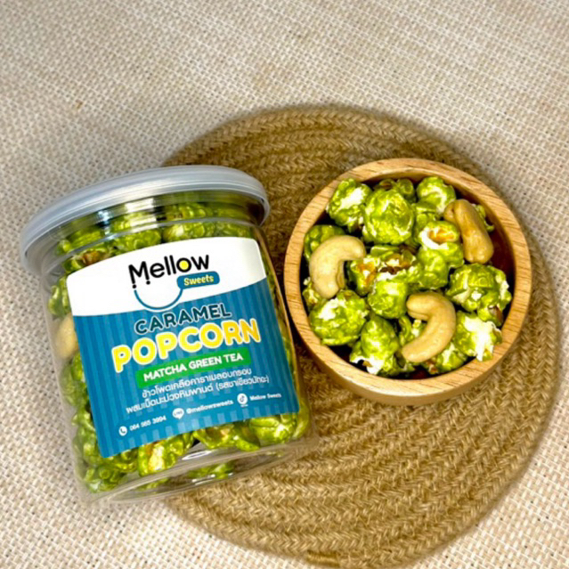 Mellow Sweets Popcorn Mixed Cashew Nuts - ป๊อปคอร์นพรีเมี่ยม รสชาเขียว ...