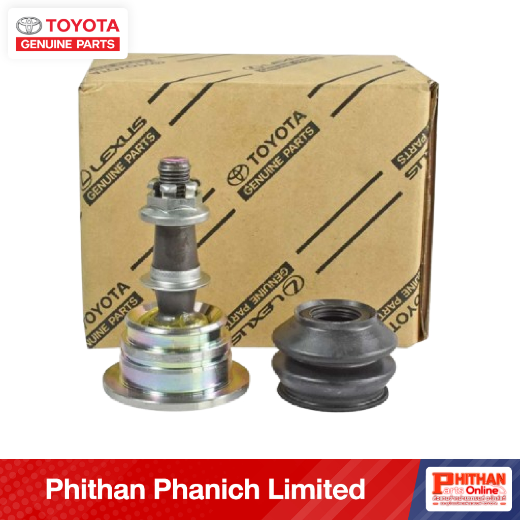 ลูกหมากปีกนกบน โตโยต้า JOINT SET FR UPR BA TOYOTA 43310-09017 48-02 ...