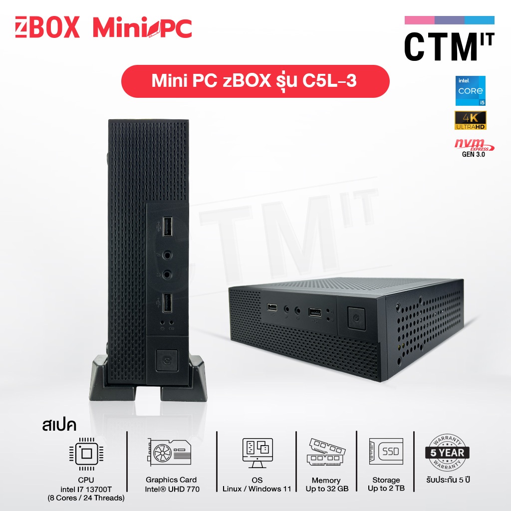 คอมพิวเตอร์สำนักงาน ออฟฟิศ คอมพิวเตอร์ มินิพีซี Computer ZBOX Mini PC ...
