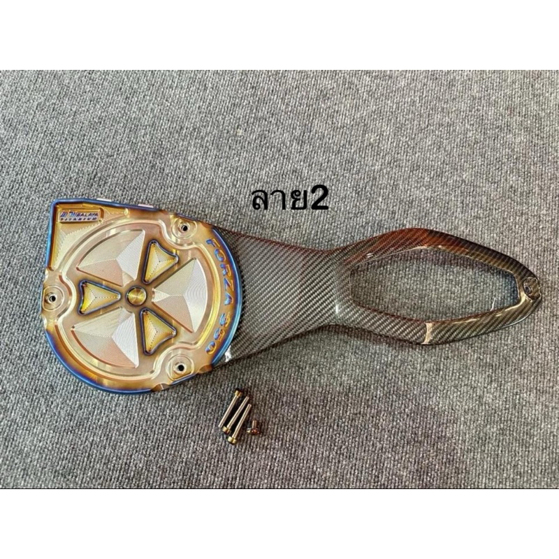 ปิดแคร้งCVT ไทเท คาร์บอนJR ตรงรุ่นForza350 งานITSalaya ช่างอิฐศาลายา ...