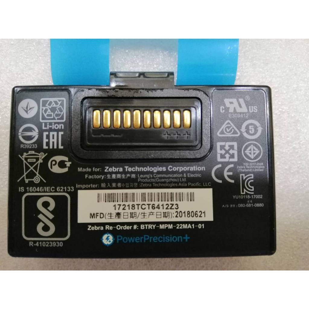 Zebra ZQ320 BTRY-MPM-22MA1-01 P1083277-002 P1083277 Battery (ของแท้ ...