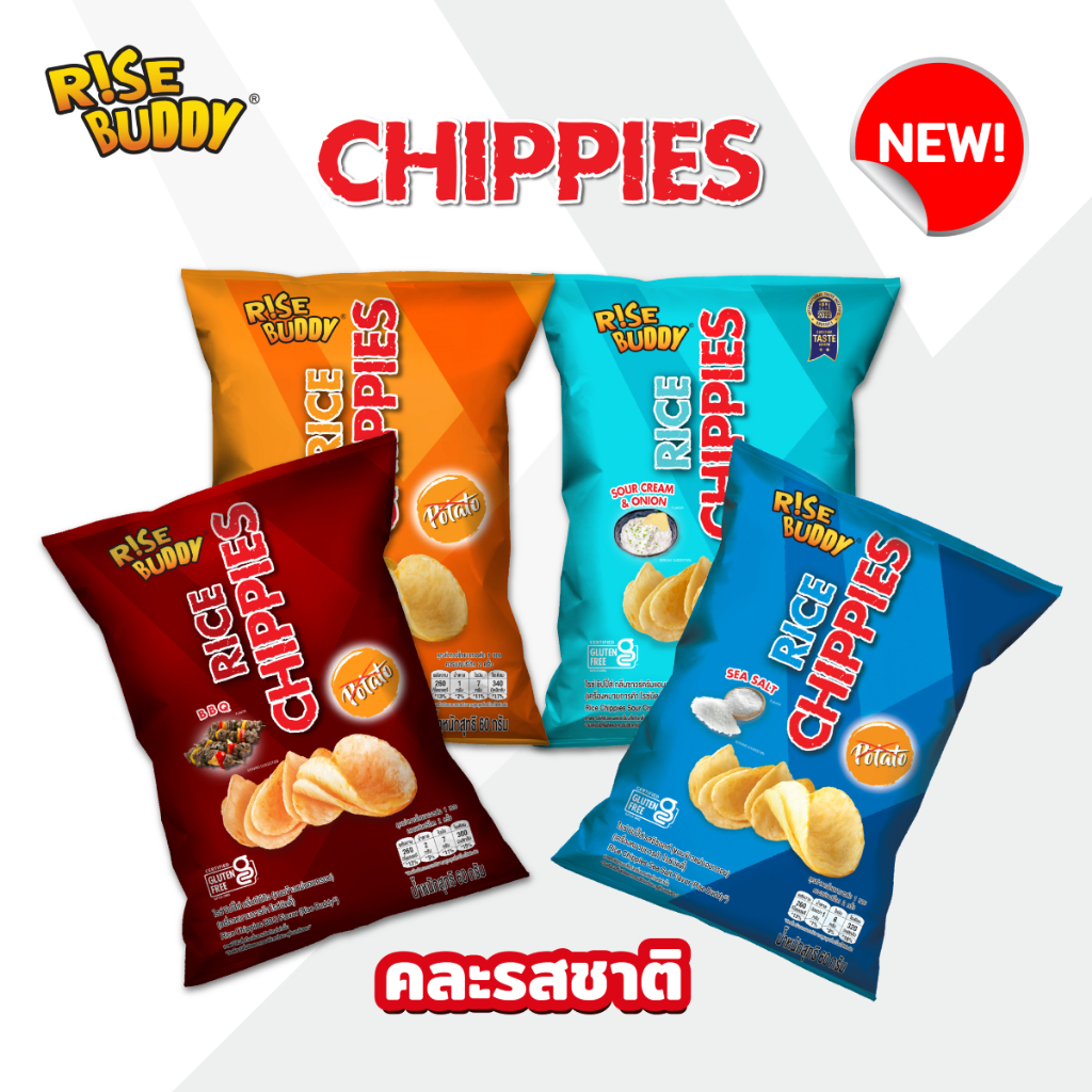 RISE BUDDY RICE CHIPPIES คละรส 4 รสชาติ Barbeque(บีบคิว), Cheese(ชีส ...